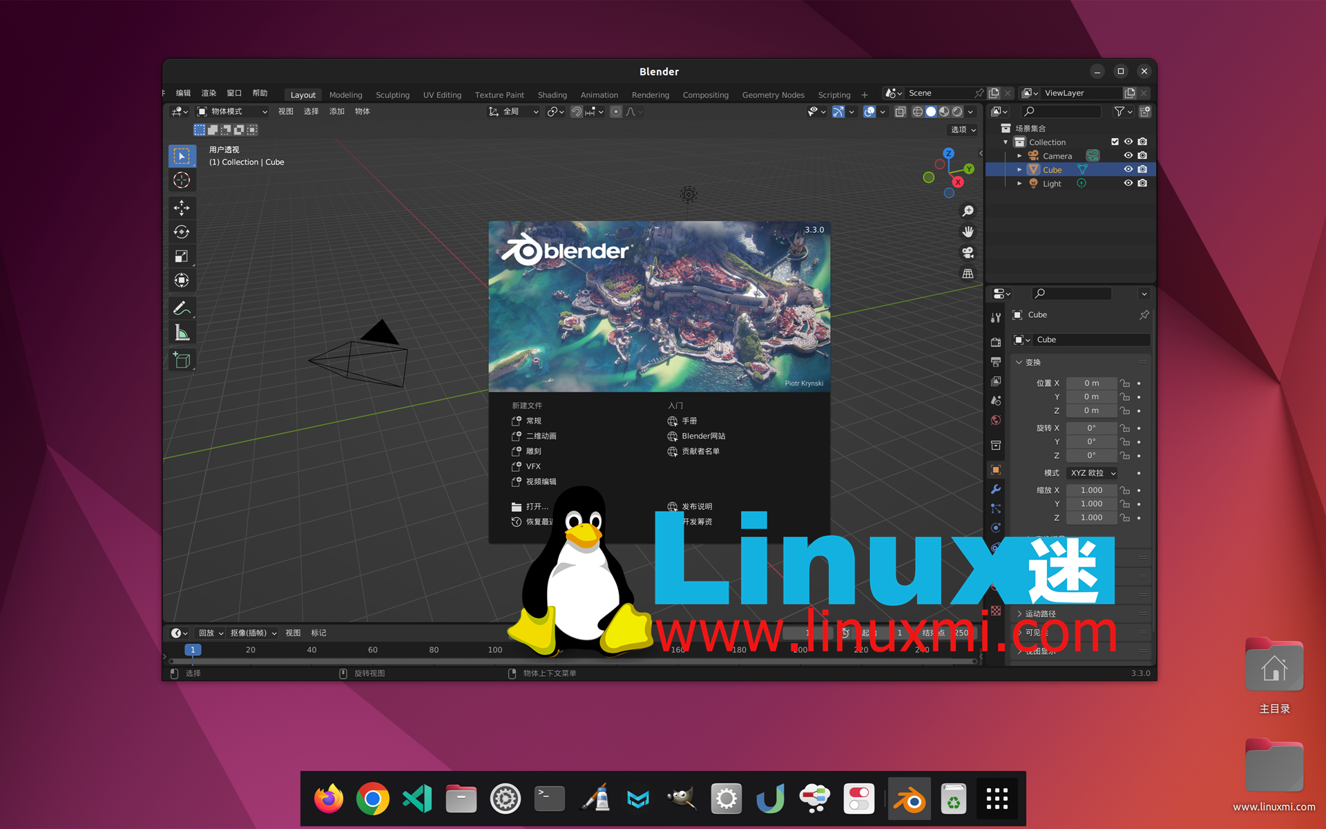 Blender 3.3 LTS 正式发布,开源三维图形图像软件支持 Intel Arc 显卡 - Linux迷 Blender 3.3 LTS 正式发布,开源三维图形图像软件支持 Intel Arc 显卡 - Linux迷